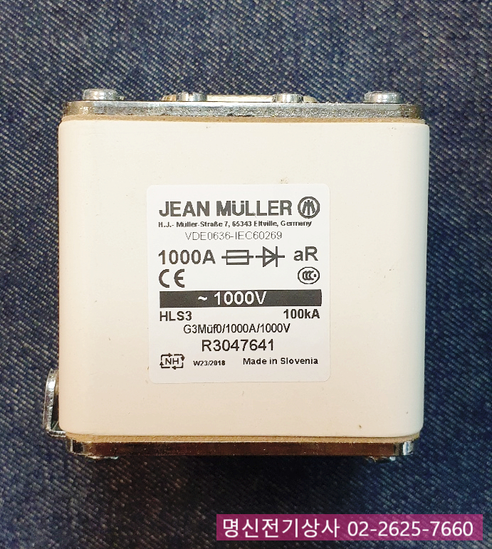 HLS3 G3MUF0 1000V/1000A 100kA aR FUSE JEANMULLER VDE0636-IEC60269 ...