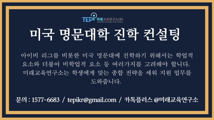 [ 미국 대학] UIUC 레귤러로 합격하려면 GPA 얼마? : 네이버 블로그