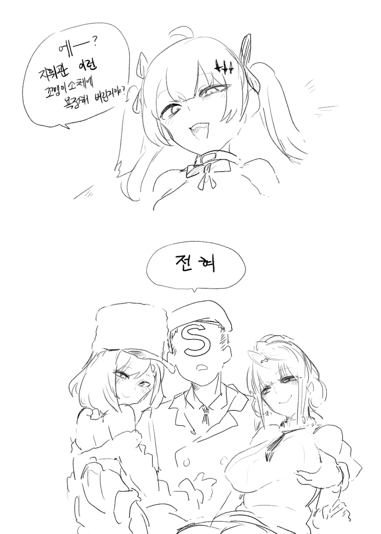소녀전선 만화 Poet 지휘관 이런 꼬맹이소체에 욕정해 버린거야 네이버 블로그