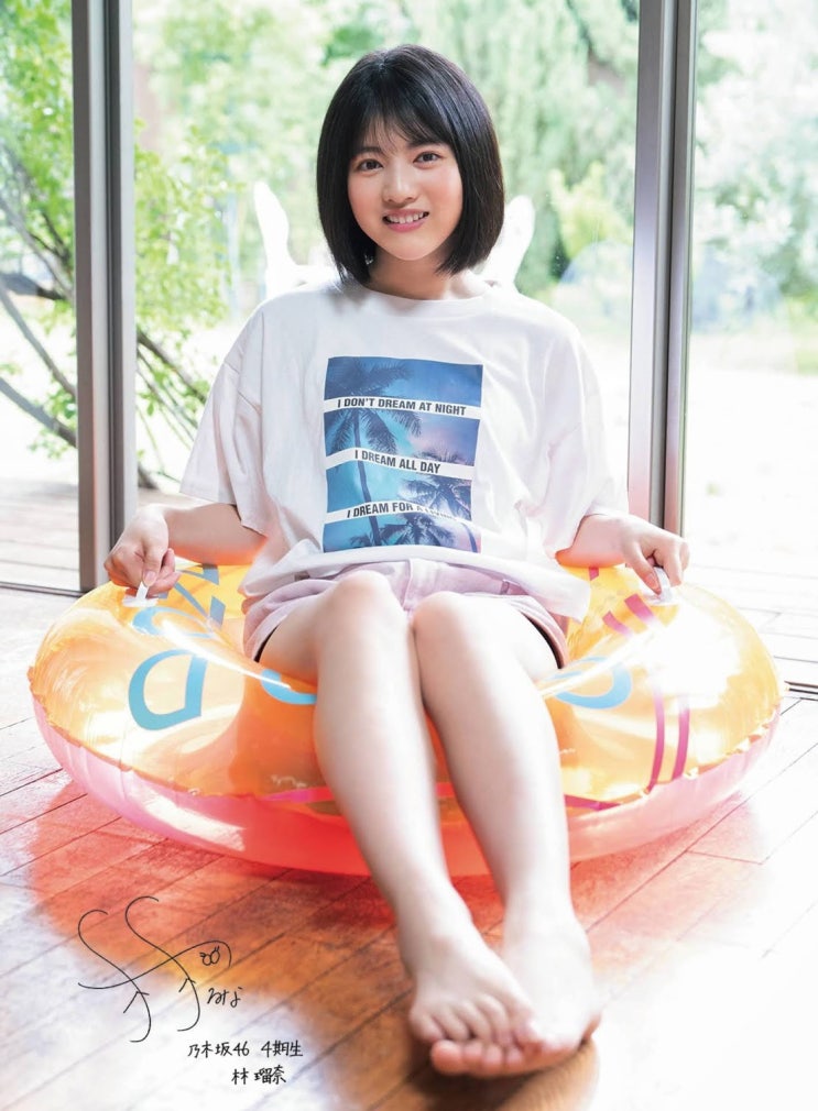 하야시 루나 (Hayashi Runa) : 네이버 블로그