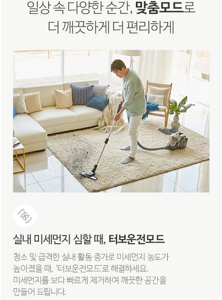 나비엔 청정환기시스템 경동나비엔 에어원으로 새로운 공기 깨끗함을 채워요 네이버 블로그