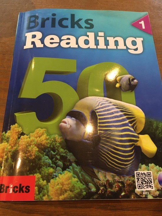 [엄마표 영어] Bricks reading 50 살펴보기. : 네이버 블로그