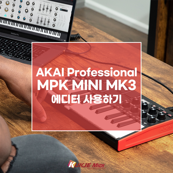 AKAI Professional MPK mini MK3 에디터 사용법 : 네이버 블로그