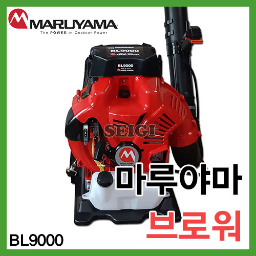 마루야마 엔진 브로워 BL9000 배부식 송풍기 : 네이버 블로그