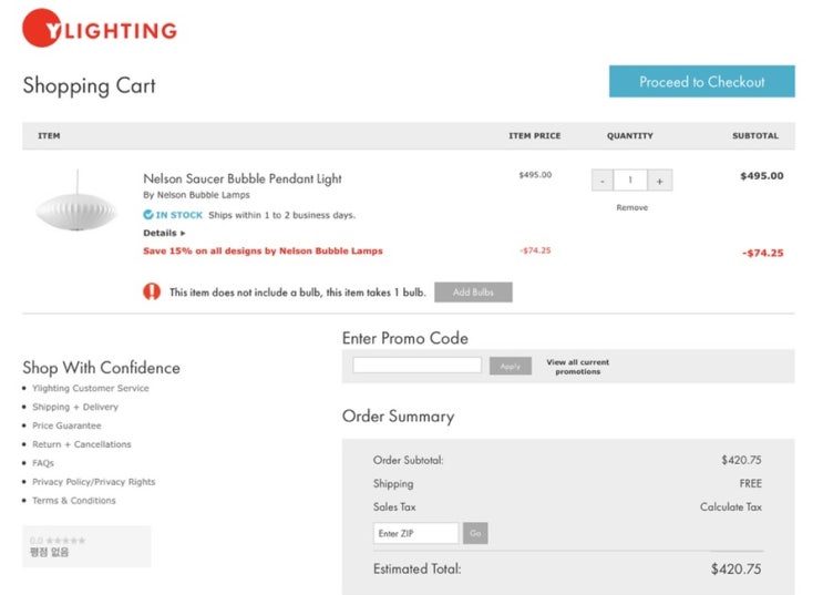 조지넬슨 버블램프 Ylighting 에서 직구하기 : 네이버 블로그