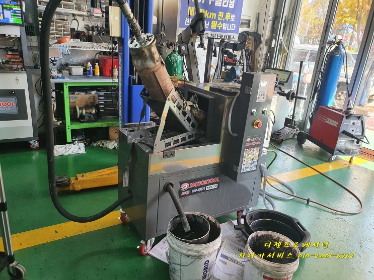 qm5 dpf크리닝, 인젝터수리 : 네이버 블로그