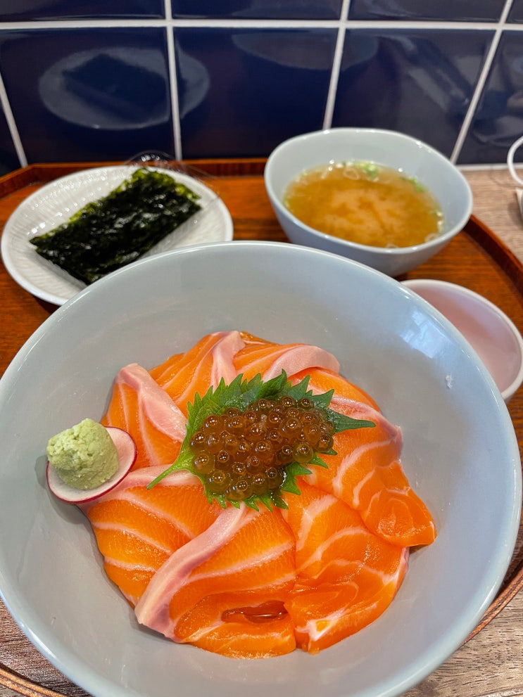 마포래미안푸르지오 맛집 연어덮밥 숙성횟집홍백회 네이버 블로그