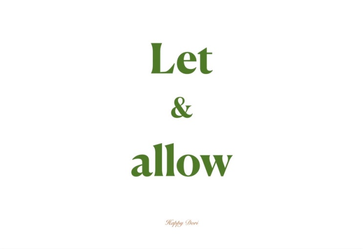영어회화에 바로 써먹는 영어 문법 (let and allow) : 네이버 블로그