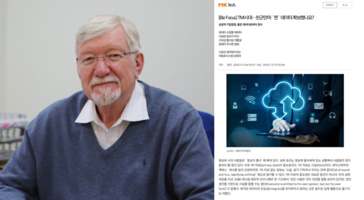 Dr. Gerald Stokes, DTS Chair, wrote a column in Mail Business Newspaper ...