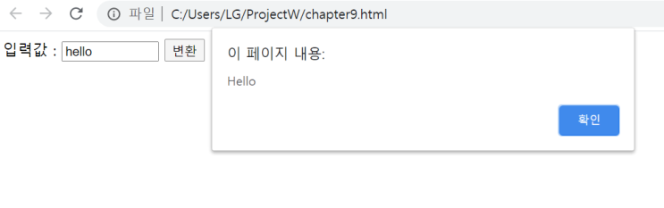 HTML5+CSS3+JavaScript로 배우는 웹프로그래밍 기초(Chapter9 자바스크립트 객체) : 네이버 블로그