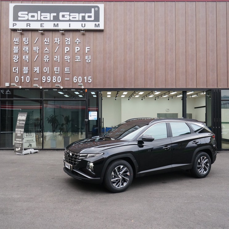 의정부 양주 신차패키지 투싼 NX4 하이브리드 팬텀블랙 V90으로 시공했어요~ : 네이버 블로그