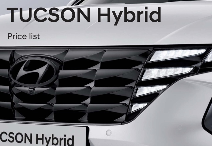 NX4 투싼 하이브리드 장단점 (3가지씩) : 네이버 블로그