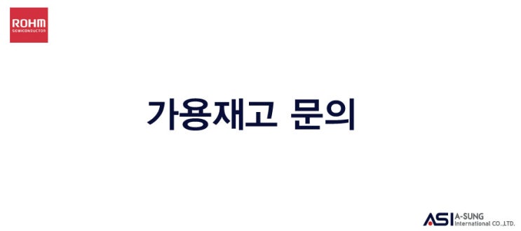 [아성 코리아] 열 저항 RthJC 의 측정 방법과 사용법 : 네이버 블로그