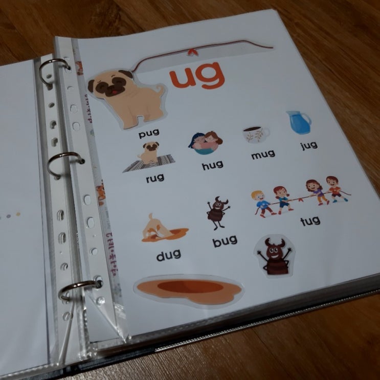 [영놀2] Part1-11 -ot/-ug : 네이버 블로그