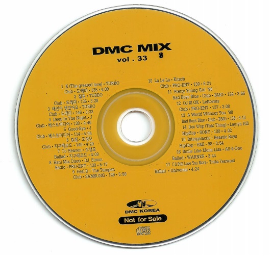 DMC MIX 33 : 네이버 블로그