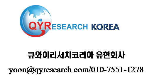 QYResearch Korea 한국법인 출범 : 네이버 블로그