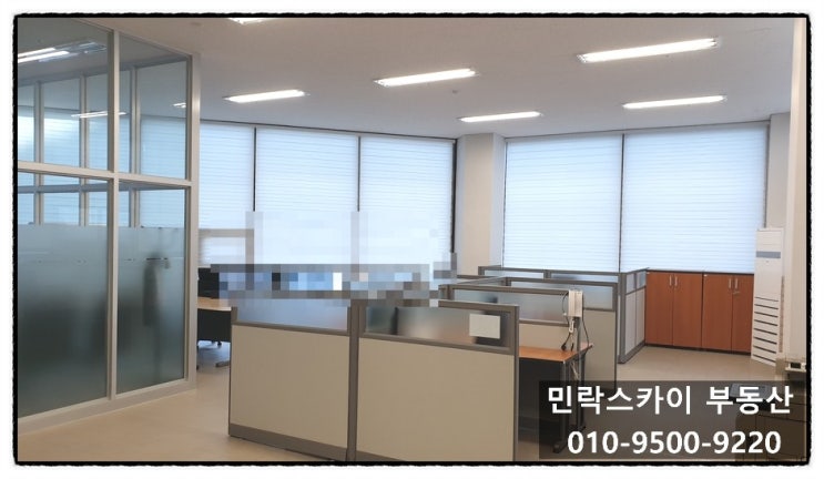 의정부 민락2지구상가 사무실임대 매물중 테라스있고 인테리어된 추천 매물 소개 네이버 블로그