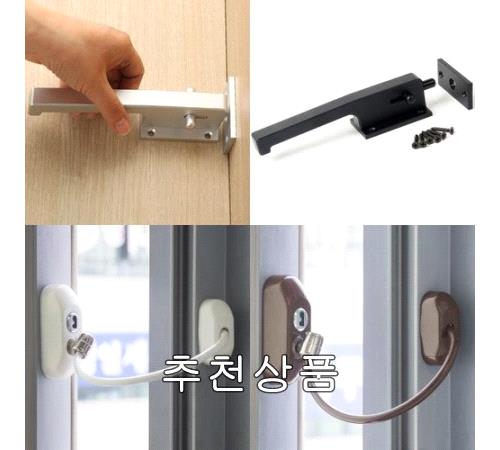 창 강화유리 여닫이 문 피팅룸 잠금장치 7여닫이잠금장치27번403실버키형 네이버 블로그