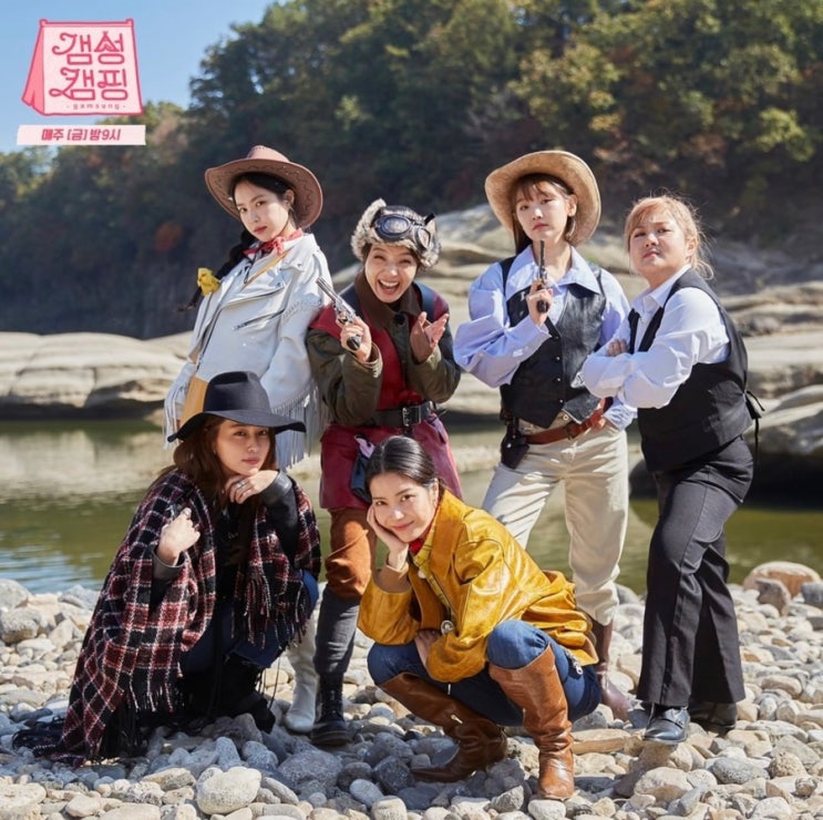 갬성캠핑 5회 리뷰 다시보기 이민정 이병헌 러브스토리 갬성캠핑 촬영지 포천 한탄강 하늘다리 화적연 캠핑장 카누 6회 예고