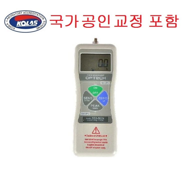 디지털 푸쉬풀게이지 OPTECH IMADA 푸시풀게이지 DS2 인장 압축 접착력 파괴강도 시험기 공인검사기관의 국가공인교정성적서 ...