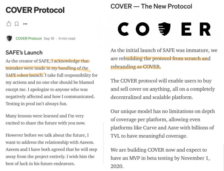 Cover Protocol(COVER) : 네이버 블로그