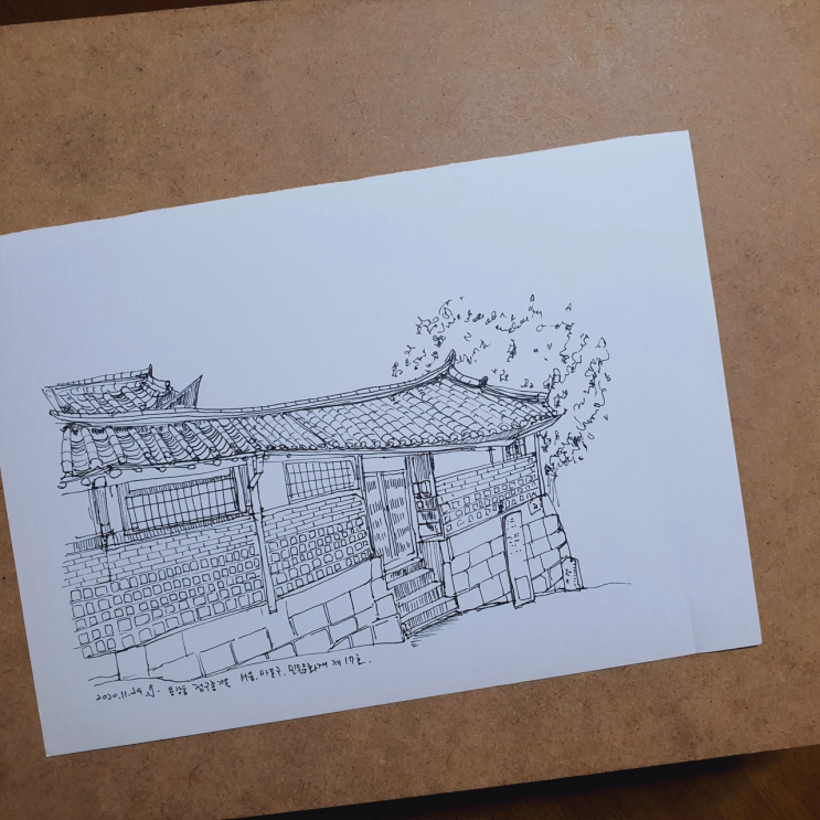 용강동 정구중가옥 jeong gujong's house in Yonggang-dong (서울) : 네이버 블로그