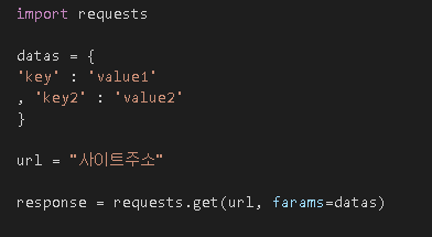 python에서 requests로 GET, POST 통신하기 : 네이버 블로그