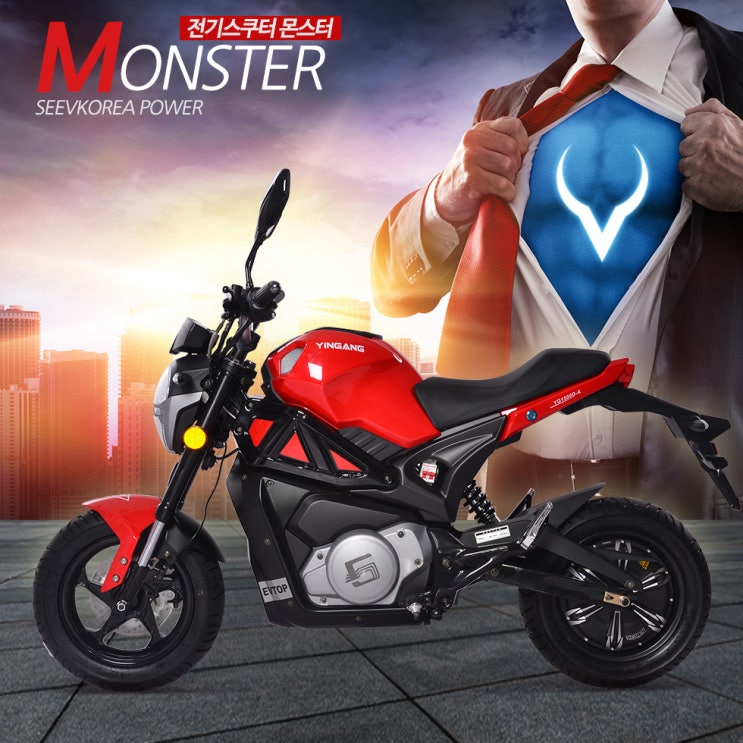 전동 이륜차 SEEV KOREA - SEEV MONSTER : 네이버 블로그