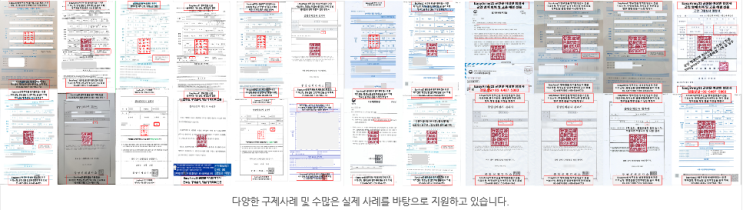재병역판정검사 이의신청 및 중앙위원회 이의신청 결정사례 전시근로역 및 보충역군사교육소집제외 이상민 행정사 병역판정검사