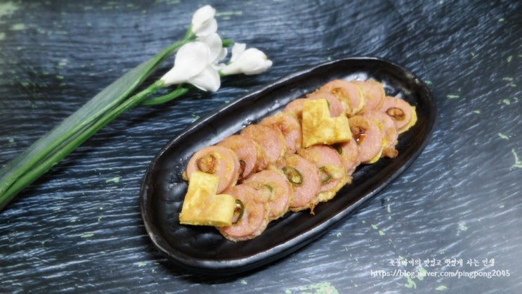 분홍소세지전 옛날소세지부침 간단한 반찬만들기 : 네이버 블로그