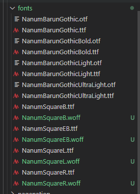 Vue Font 적용하기 : 네이버 블로그