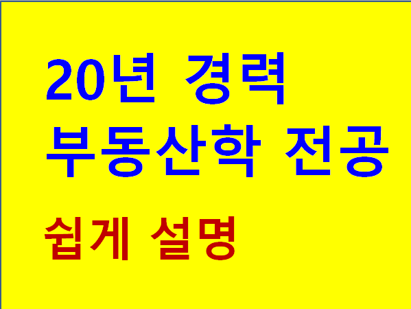 주택공급에 관한 규칙 제53조주택소유 여부 판정기준 쉽게 설명 네이버 블로그