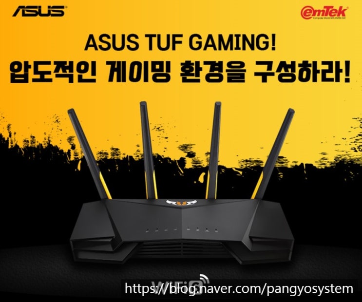 ASUS TUF Gaming AX3000 개봉기 : 네이버 블로그