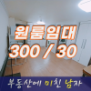 전주 송천동 원룸임대 넓은 원룸 전세 3000 풀옵션 가성비원룸 월세 30030 네이버 블로그