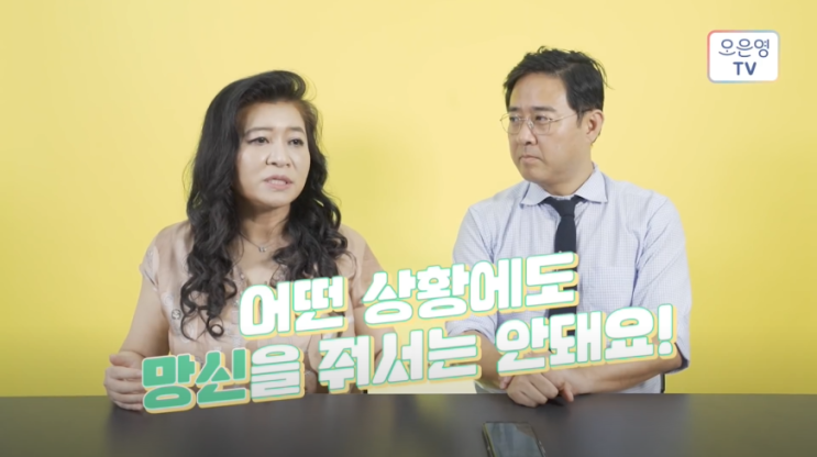 오은영 박사의 부모 십계명 No3 어떠한 상황에서도 우리 아이 자존감 높이고 자존심 세워주는 방법 네이버 블로그