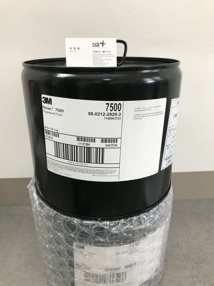 3M™ Novec™ 7500 Engineered Fluid (HFE 7500) : 네이버 블로그