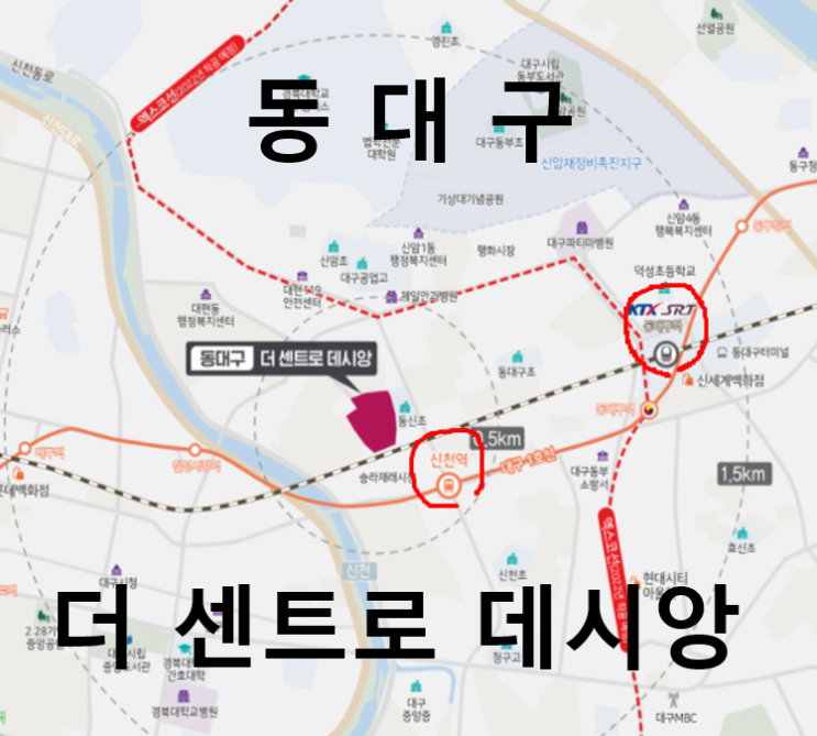 동대구역 더 센트로 데시앙 알아보기 네이버 블로그