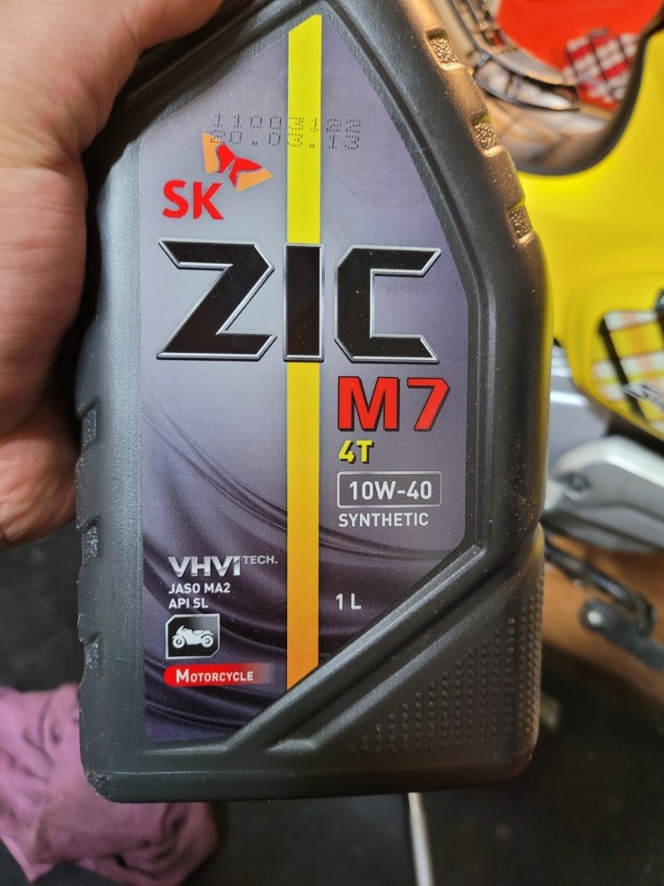 엔진오일 교환건 ( 혼다 G2 에서 SK ZIC M7 로 변경.) : 네이버 블로그