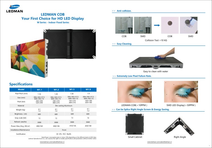 LEDMAN 카탈로그 20201127 : 네이버 블로그