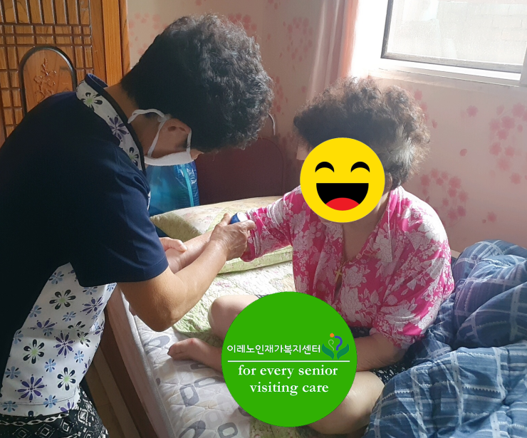 파주방문요양 서비스 제공 현장을 가다 네이버 블로그