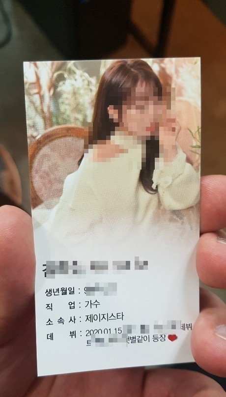 연예인 명함 제작 ~ 서초 강남 명함 제작 디자인 회사 스푸다조 네이버 블로그