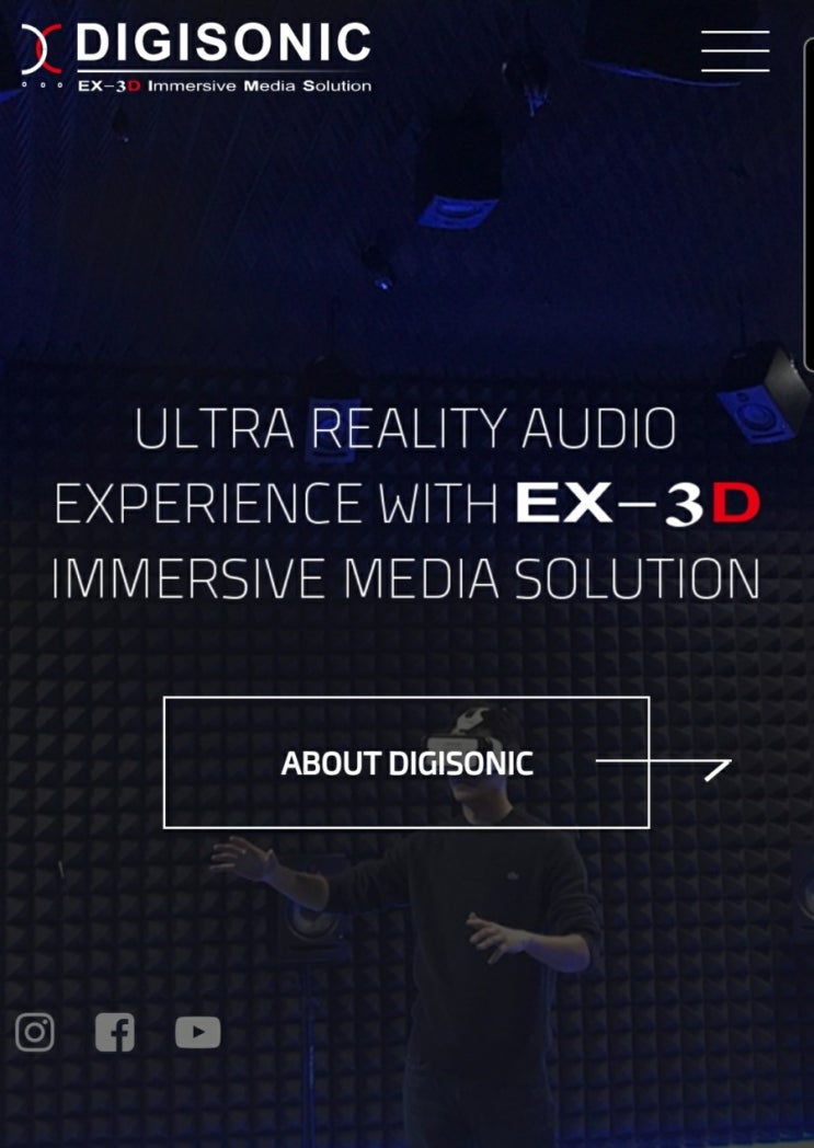 디지소닉(http://digisonic.com) 해외투자 유치, 서울경제기사 첨부 : 네이버 블로그