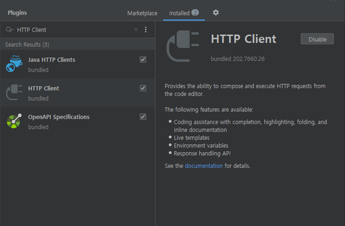 IntelliJ IDEA의 Http Client 기능을 알아보자(1) : Http Request 요청 파일 생성 : 네이버 블로그