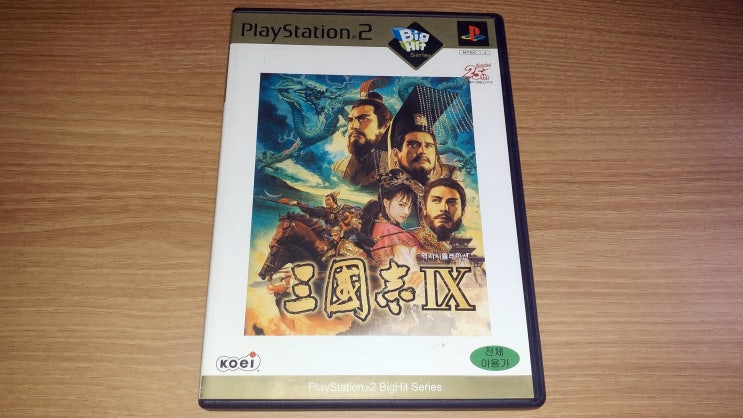 108.삼국지 9(한국판/염가판)[Romance of the Three Kingdoms IX] - PS2 : 네이버 블로그