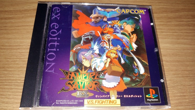 025.뱀파이어 세이비어 EX 에디션(일본판)[Vampire Savior EX Edition] - PS1 : 네이버 블로그