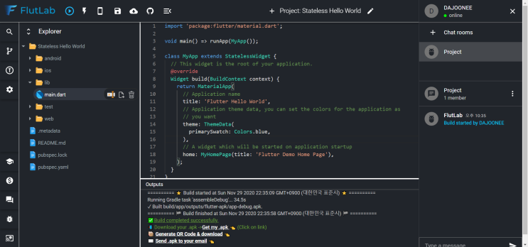 웹에서 flutter 코딩하기 - flutter online IDE : 네이버 블로그