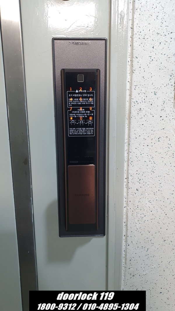 (광명시도어락,철산동번호키) 광명시 철산동 한신아파트 삼성푸쉬풀도어락 SHP-DP951 설치 (소하동도어락,광명동번호키) : 네이버 블로그