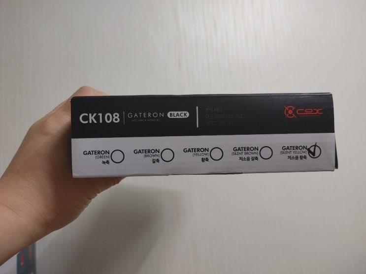 COX CK108 블랙 게이트론 저소음 황축 구매후기 : 네이버 블로그