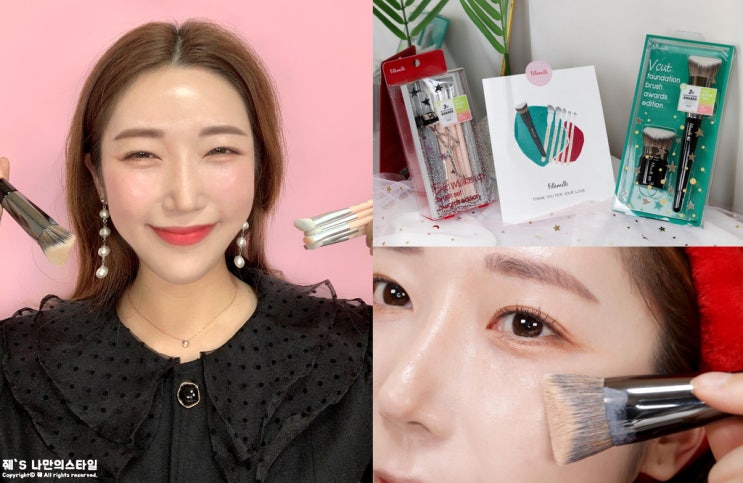 올리브영 추천템 필리밀리 메이크업 브러쉬 세트 지금이야 네이버 블로그