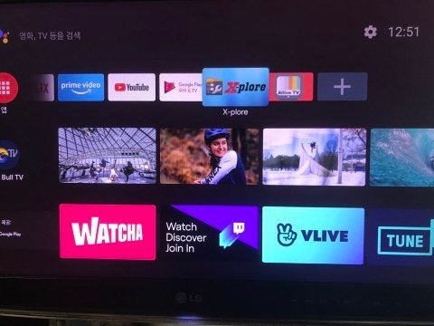 미 TV 스틱 실시간 TV 시청하기 - Allive TV 앱 설치 : 네이버 블로그